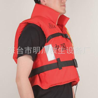 厂家供应内河救生衣带领船用大救生衣加厚救生衣户外漂流浮力