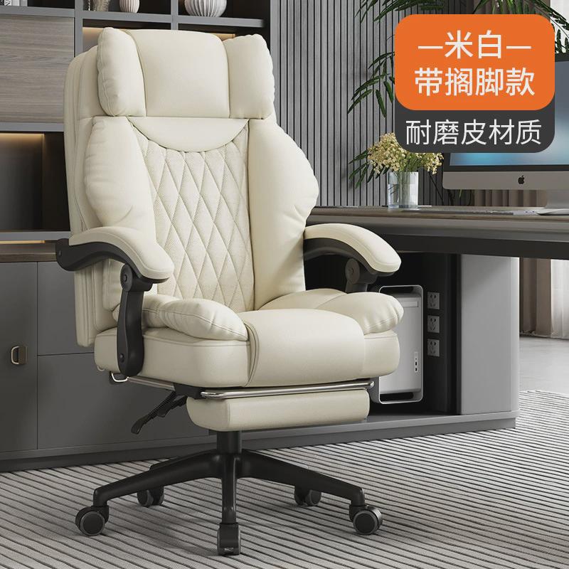 电脑椅椅子家用升降按摩老板椅办公椅可躺转椅靠背椅午休办公座椅
