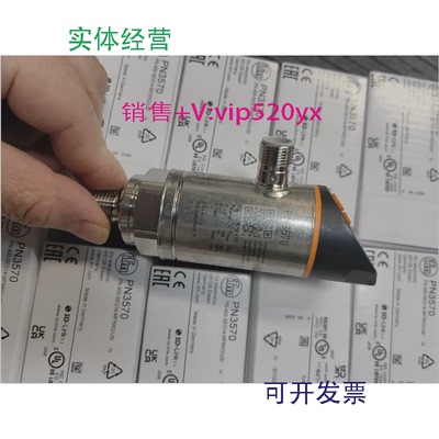 现货供应IFM易福门PN3592PN3570PN3571PN3594RVP510