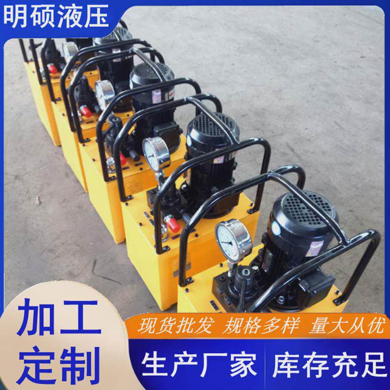 厂家直接供应成套液压系统可液压不同型号压力定制泵站液压油泵