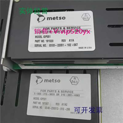 现货供应metso卡件全新存货IOP304IOP331模块
