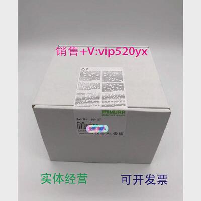 现货供应MURR85137德国穆尔直流电源全新议价