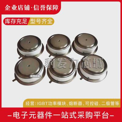 现货晶闸管全新t1589n26toft1589n28tof