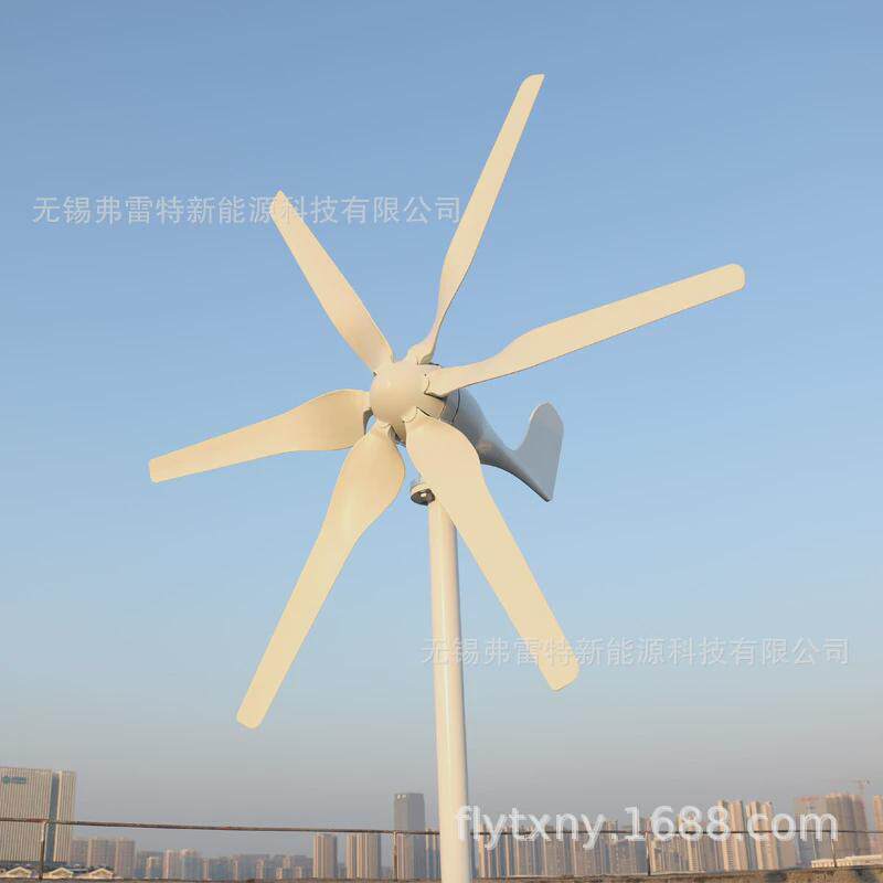 外销800瓦小型风力发电机风力发电机外贸电商