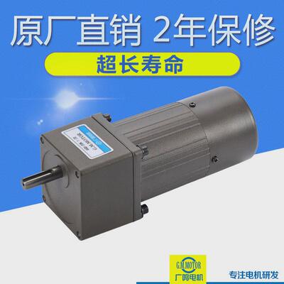 电机上批发5rk40gn-cf上下板机厂家40w定速调速阻尼可逆减速电机