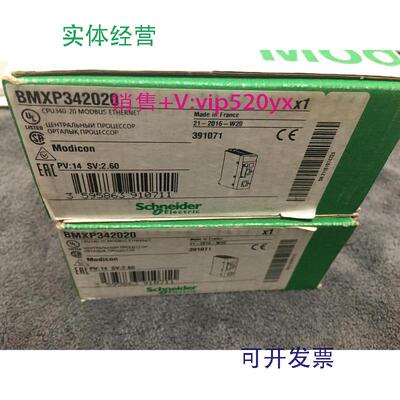 现货供应施耐德通信模块BMENOC0321在保现货