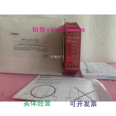 现货供应HR1S-AF5130B和泉IDEC安全模块idec