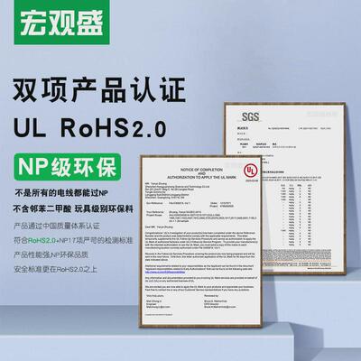 宏观盛供应正标电子线ul1007#28awg外径1.2红色黑色蓝色镀锡铜线