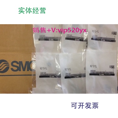 现货供应VQ110U-5L,VQ110-5LO,VQ110U-5M,VQ110U-5MO,VQ110L-5LO,