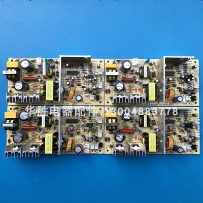 FX-102 S PCB121110K1电子冰箱红酒柜电脑板 饮料食品留样柜主板