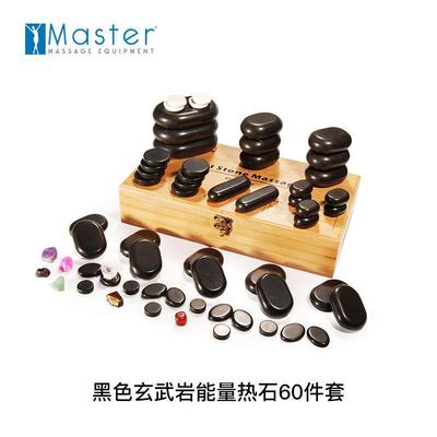 mt玄武岩热石76件套装能量石火山热全身按摩美容热石石美容现货