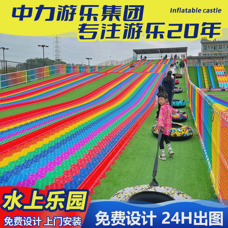 大型无动力游乐设备彩虹滑道户外攀爬滑梯组合景区网红滑世界厂家