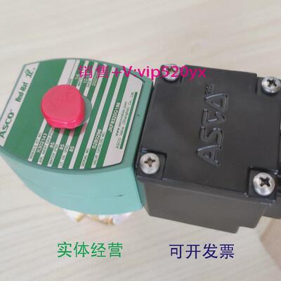 现货供应美国ASCO电磁阀JKF8320G186220VAC现货