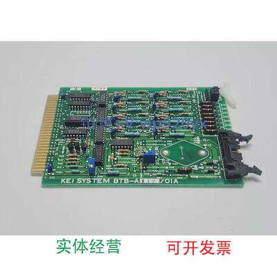 现货供应KEISYSTEMBTB-A112/OIA，PCB板，议价，请勿直拍