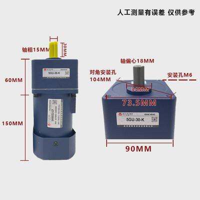 5ik90rgu-cf90w交流齿轮减速电机220v低速三相速调速带刹车定马达