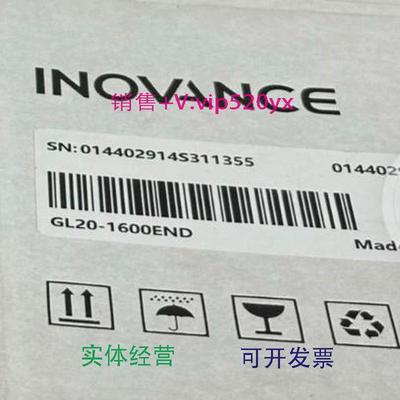 现货供应汇川PLC全新模块主机GL20-0016ETNGL20-3200ENDGL20-1600