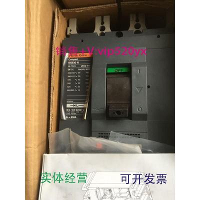 供应施耐德塑壳断路器NS630N，STR23SE630.3P3t