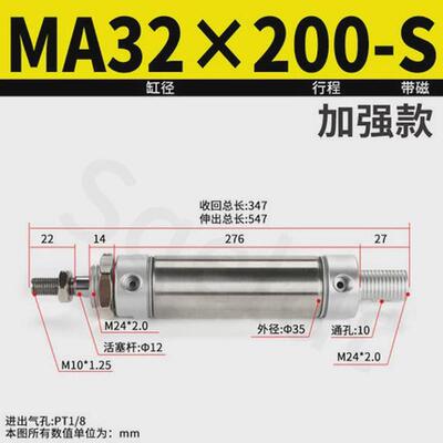 气动不锈钢迷你气缸MA32-25/30/35/40/50/60/75/100/125/150/200S
