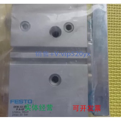 现货供应现货DFM-25-30-P-A-GF170849