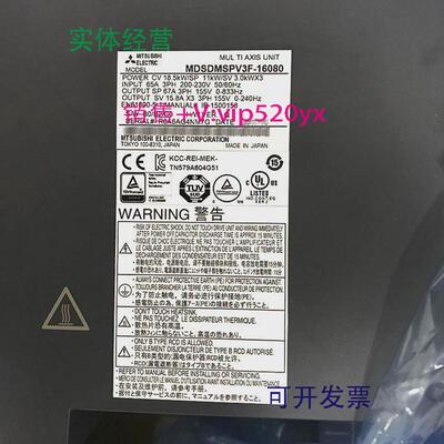 现货供应MDSDMSPV3F-16080/MDSDMSPV3-16080全新伺服驱动器现货库