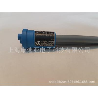 Wenglor163-413-202玻璃光纤