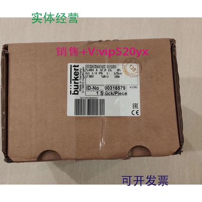 现货供应德国宝德电磁阀003165795404A32.0E6D-74653现货