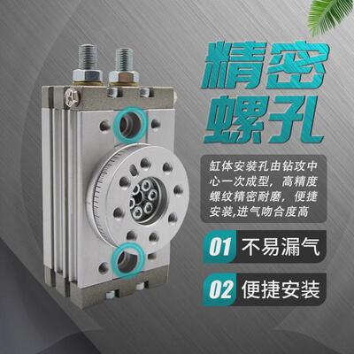 90度180摆台气动旋转度气缸msqb-3a/7a/10a/20a/30a/50a/70a/100r
