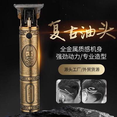 RESUXI新款佛头电推剪 充电式复古油头推剪 T9渐变理发器
