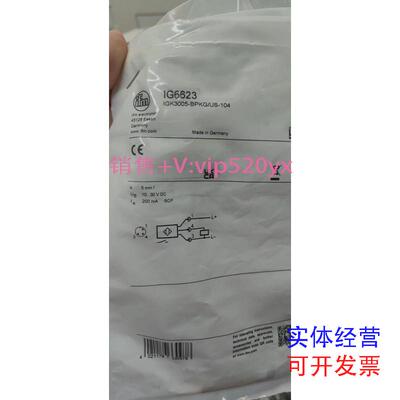 现货供应全新原装IFM易福门传感器IG6623议价