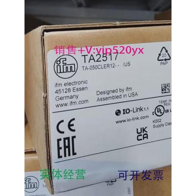 现货供应IFMTA2517TA2531TA2812TA2832全新易福门现货