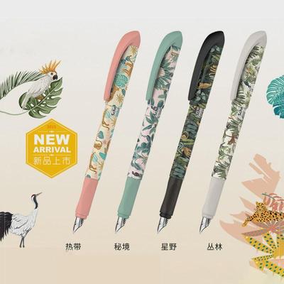 德国Schneider施耐德Voice秘境丛林系列铱金钢笔可换墨囊签字笔