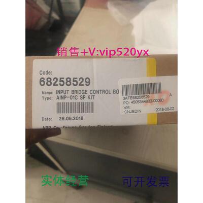 现货供应ABB电路板AINP-01P全新议价