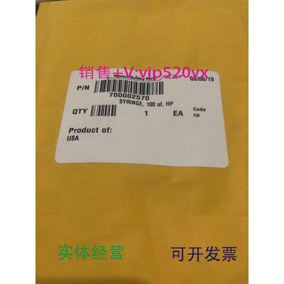 现货供应Waters沃特世进样针700002570SYRINGE100ul促销