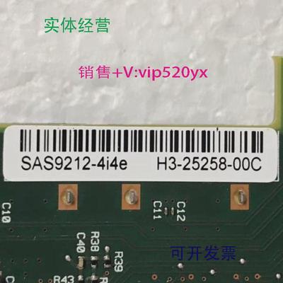 现货供应LSISAS9212-4i4e6GbSAS扩展卡直通卡HBA卡内接+外接