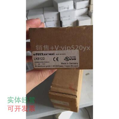 现货供应钻石卖家信用IFM易福门LK8122现货议价