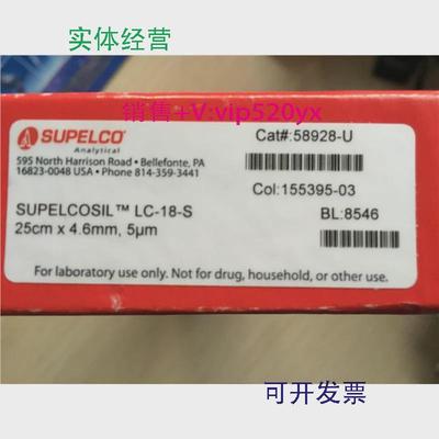 现货供应Supelco液相色谱柱53829-UExpressC1858928-ULC-18250*4.
