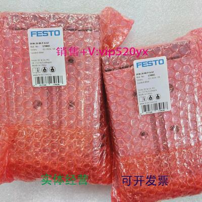 现货供应FESTODFM-20-80-P-A-GF170845费斯托导向杆气缸全新