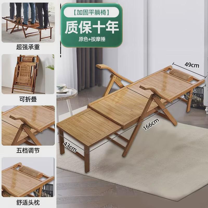 z老人1躺椅折叠家用午休阳台坐躺两用苎懒人大人靠背中式休闲