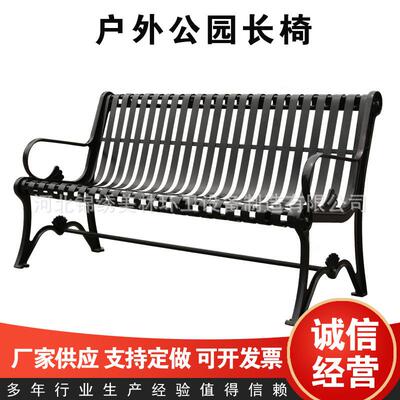 新款户外长椅休闲长凳景观座椅花园室外靠背木制座椅长条凳厂家供