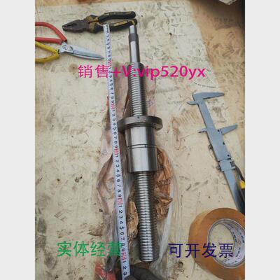 现货供应THK滚珠丝杠BNFN4005F-5RRGO+510L6.4议价