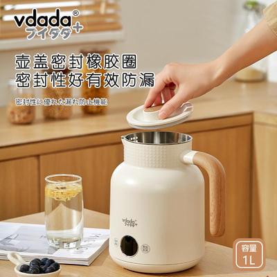 vdada1L恒温电热水壶六段控温自动保温提壶记忆双层防烫可视温度