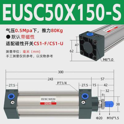 EU防尘款SC气缸小型气动大全大推力SC40/50/63/80