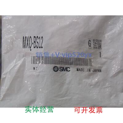 现货供应全新SMC气缸限位块MXQ-BS12实物图片