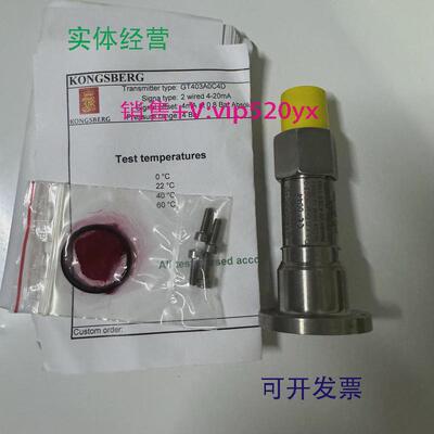 现货供应KONGSBERGGT403A0C4D压力传感器全新现货议价
