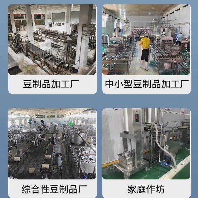 宏金千张百叶干豆腐机器全自动仿智能大型手工豆腐皮机千张机