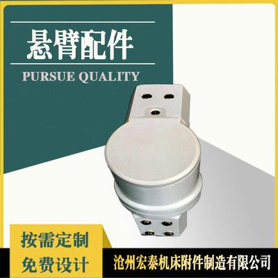 触摸屏柜悬臂配件操作箱配件铝合金操作件45/6050/6865/90