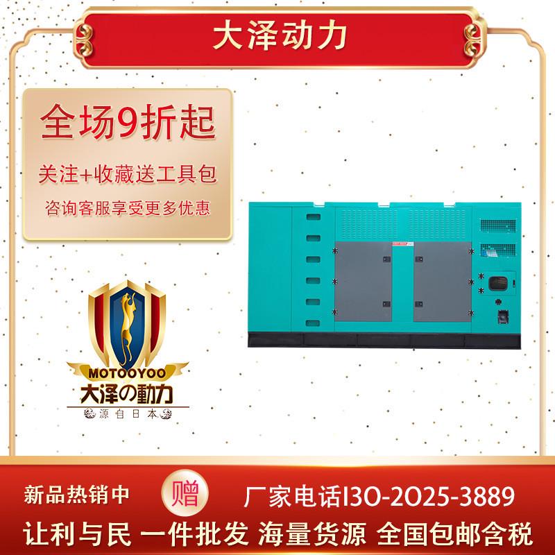 直销四大泽动力50千瓦大柴油发电机to52000et-s模式缸水冷全自动