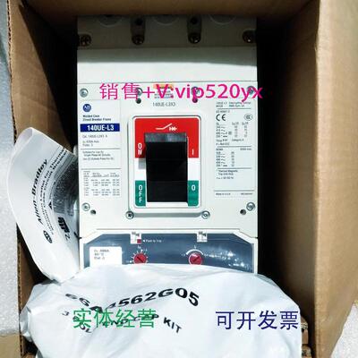 现货供应A-A罗克韦尔断路器器140UE-L3140UE-L3X3630A