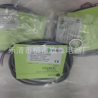 销售接近开关NI8-M18S-OD6L电感式