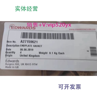 现货供应EdwardsE2M175爱德华旋片泵油泵油箱油室密封垫密封垫片